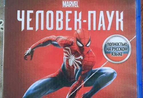 Spider man ps4 обмен