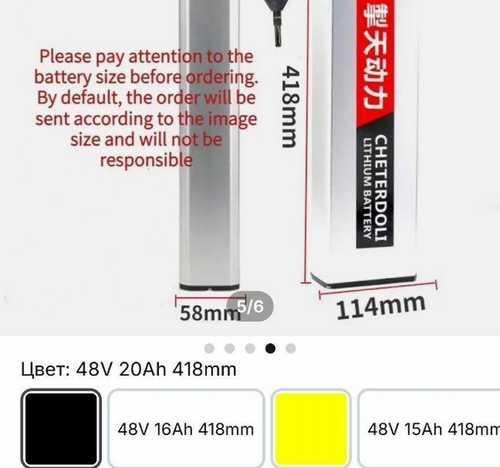 Литий-ионный аккумулятор 48V 20Ah
