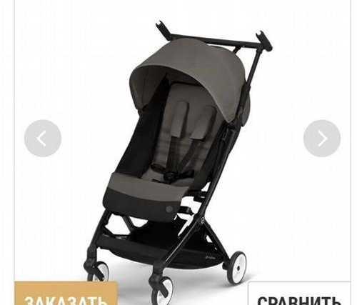 Коляска прогулочная Cybex Libelle