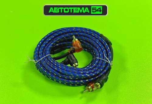 Межблочный кабель mrca-4.8 синий