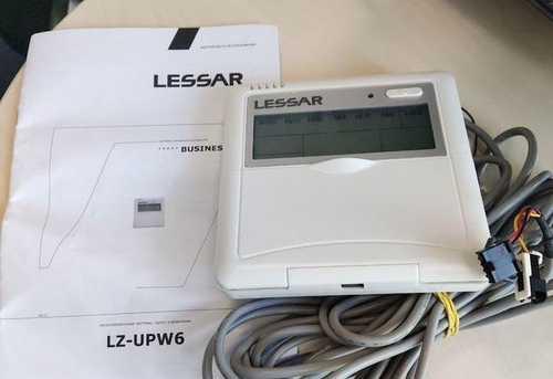 Пульт управления Lessar LZ-UPW6