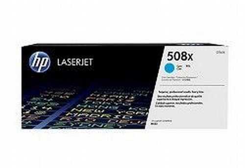 HP CF361X Картридж, Cyan. Новый