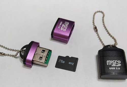 Мини-кардридер USB 2.0, кардридер TF Micro SD