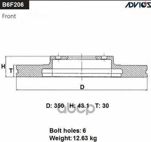 Диск тормозной пер. advics B6F206B advics