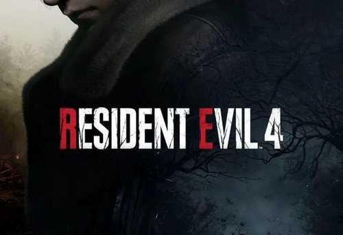 Resident Evil 4 для ps5 и ps4