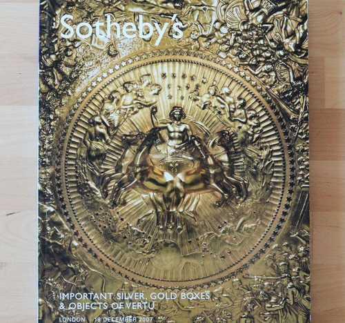 Каталог Sotheby's 2007 - Золотые шкатулки, серебро