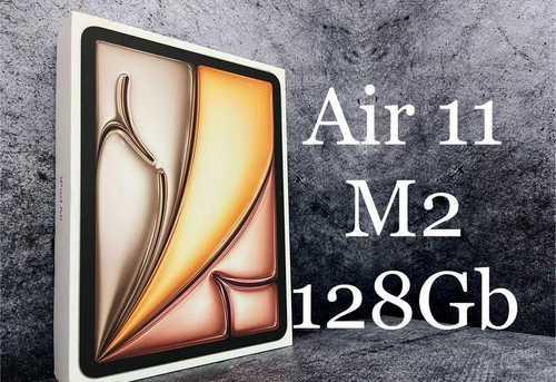 Планшет Apple iPad Air 11 M2 (2024) 128Gb