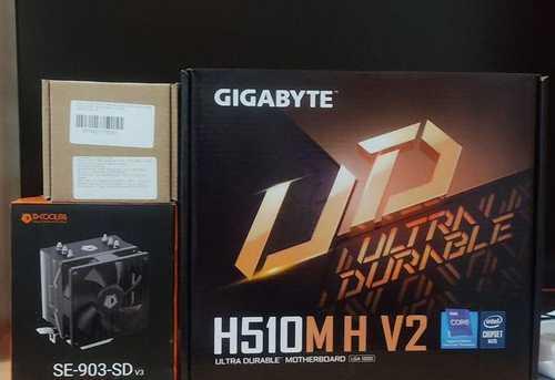 М.плата Gigabyte-H510M H V2+проц-i3-10105F+CPU