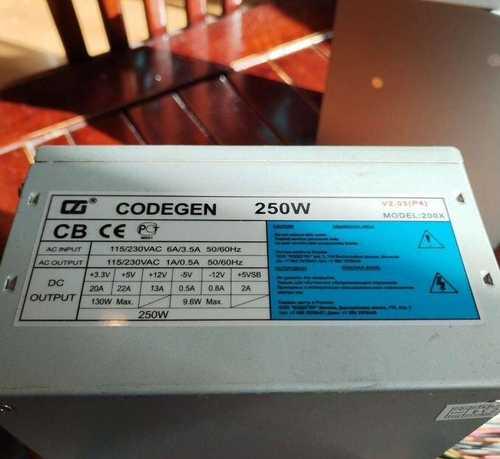 Блок питания codegen 200X на 250W