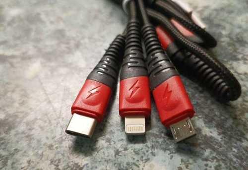 Провод lightning type c и micro USB
