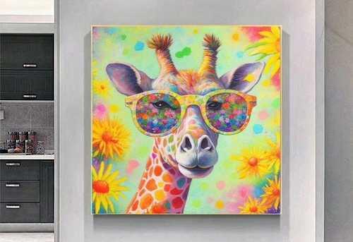 Картина маслом стильный жираф