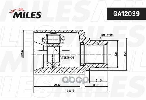 ШРУС skoda kodiaq (NS7) амт (DSG) / VW tiguan