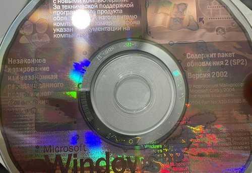 Windows xp professional sp2 лицензия