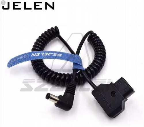 SZJelen D-Tap кабель на DC 5,5x2,5