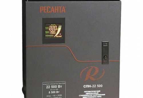 Стабилизатор напряжения 22,5 кВт Ресанта спн-22500