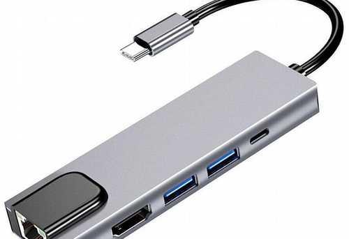 Хаб/Концентратор USB-C HUB 5 в 1/Переходник с USB