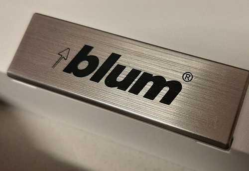 Механизм Blum Aventos HF Новый