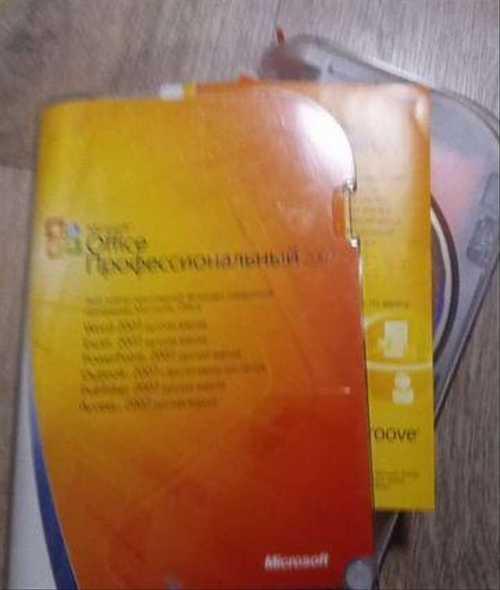 Microsoft office 2007 professional box