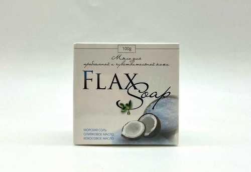 Мыло для проблемной и чувствительной кожи FlaxSoap