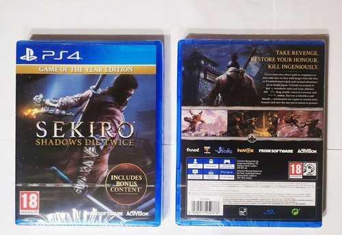 Sekiro Shadows Die Twice Game Of The Year Edition