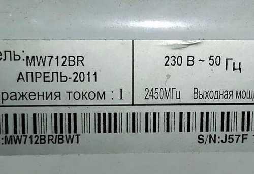 Продам запчасти к микроволновой печи Samsung MW712