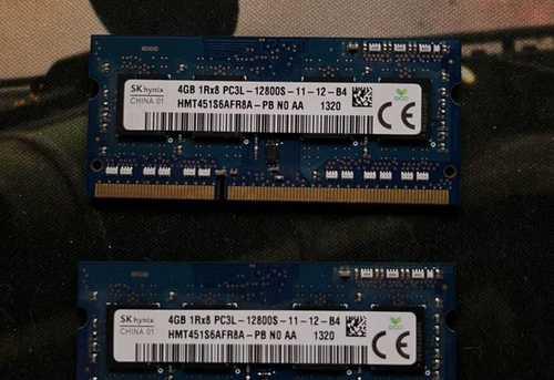 Оперативная память Hynix HMT451S6AFR8A 4GB DDR3L