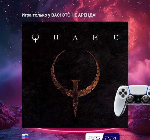 Quake PS5 и PS4