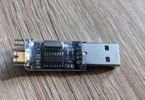 USB uart TTL CH340G