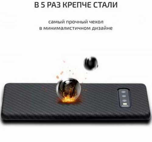 Чехол кевларовый Pitaka для Galaxy S10 черно-серый