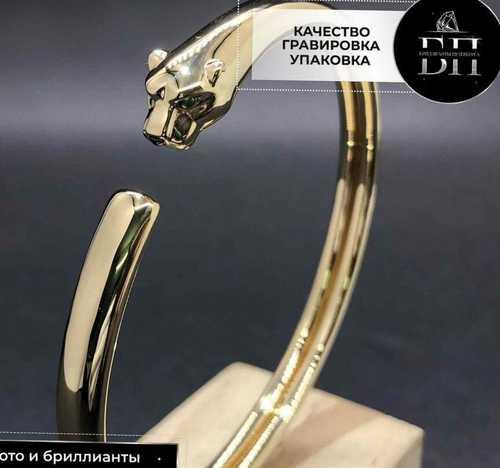 Браслет Cartier Panthere de Cartier