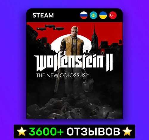 Wolfenstein 2: The New Colossus (Steam)