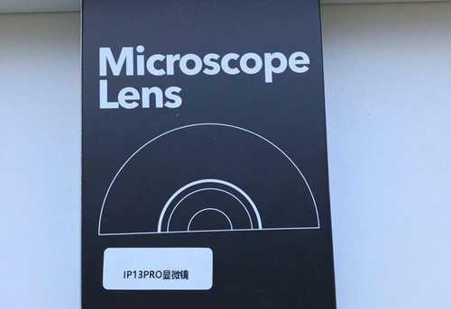 Microscope Lens на iPhone 13 pro Микролинза