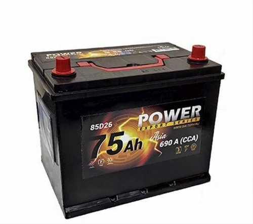 75Ah Аккумулятор 12V 6CT-75.0 Power Asia 85D26L