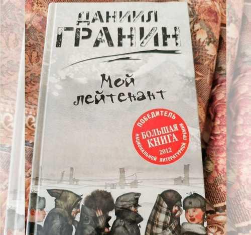 Книги и набор