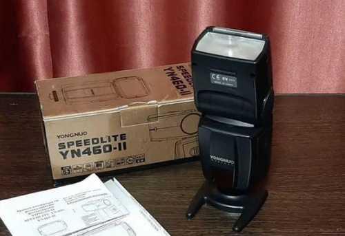 Вспышка yongnuo speedlite 460- II