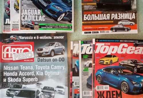 Журналы автомобильной тематики