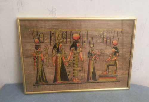 Папирус из Египта