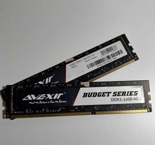 Оперативная память ddr3 16gb, 8gb