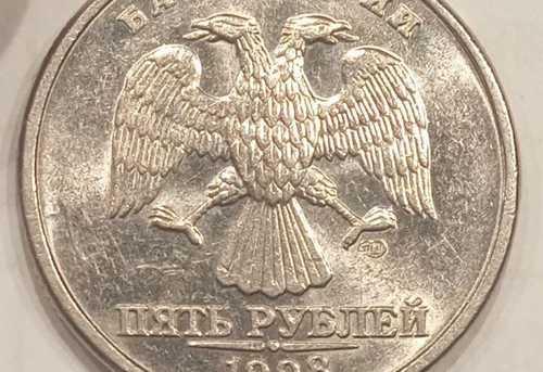 Монета пять рублей 1998 спмд в блеске
