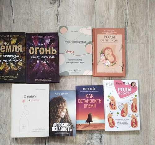 Книги отдам бесплатно