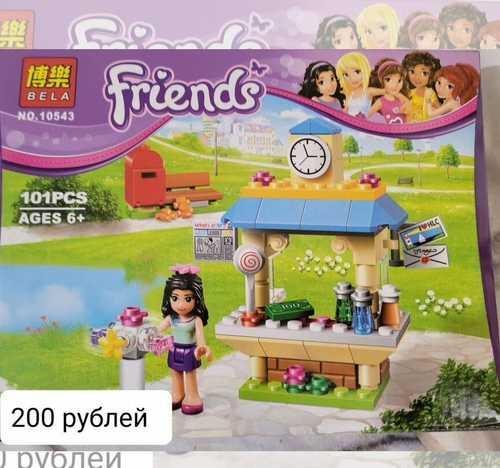 Lego friends новый