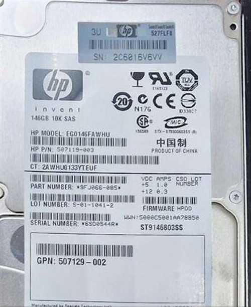 Жесткий диск HP 507129-003