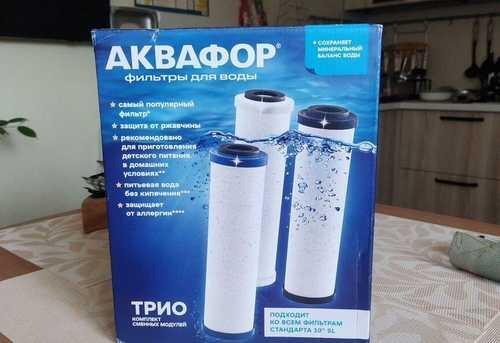 Фильтры для воды аквафор