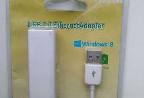 USB Интернет переходник