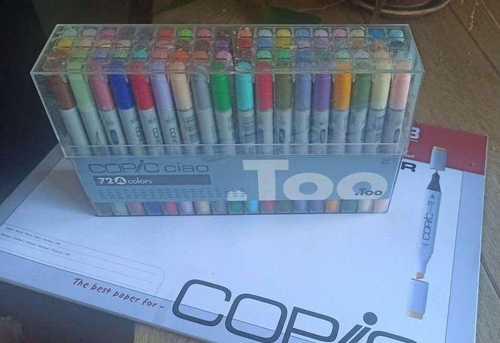 Маркеры для скетчинга Copic ciao 72 (А) цвета