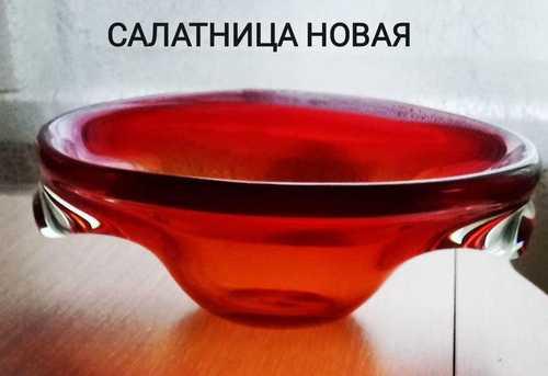 Салатница