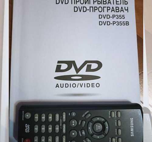 Dvd плеер samsung p355B