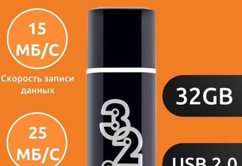 SmartBuy USB-флеш-накопитель glossy series dark Gr