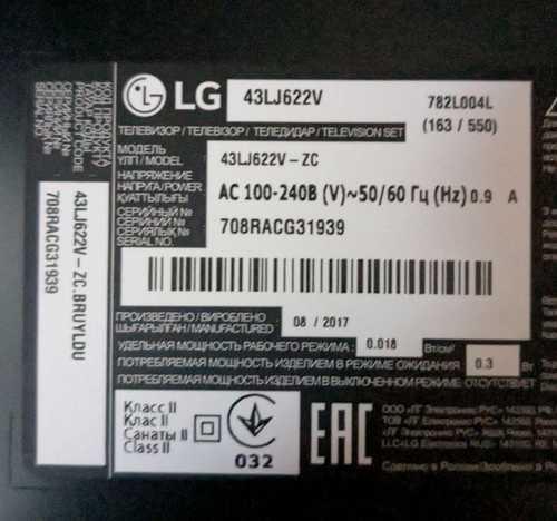 Телевизор LG 43lj622v-ZC