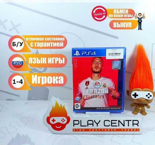 FIFA 20 (PS4) б/у